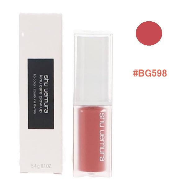 ジューシートーンアップリップ、キヌケアグローアップ誕生。アジア人のための新トーンアップ・ヌードリップは、肌に溶け込む自然な血色感。瞬く間に、美しいツヤ感で顔色までも艶やかに。独自の『ケアイン カラー モイストコンプレックス*』をはじめとした...