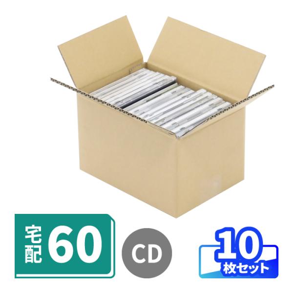 【60サイズ対応！CDケースが20枚入る箱】・内寸法(長さ×幅×深さ)：209×149×131 mm・外寸法：219×159×151 mm・ 3辺外寸合計：53cm・重量：116g ・フルート：A/F(5ｍｍ) / 色：茶 / 箱形式：A式...