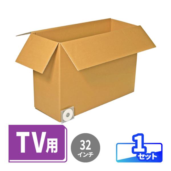 商品ID：0105商品名：32インチ薄型テレビ用ダンボール内寸法(mm)：860×390×6503辺外寸合計：199 cm紙質（強度）：K6フルート：W/F厚さ：8 mm重量：4722 g≪32インチのディスプレイ発送に便利なダンボール箱≫...