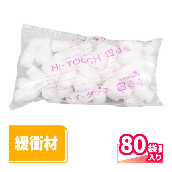 ●どんな隙間にも入る便利なクッション材コーンスターチが主原料(ポリプロピレン40％)のクッション材。草の繊維の使用をやめ、ポリプロピレンの割合を増やしたため、従来の商品よりも匂いが優しくなりました。可燃ゴミとしての処理が可能な他、発泡剤には...