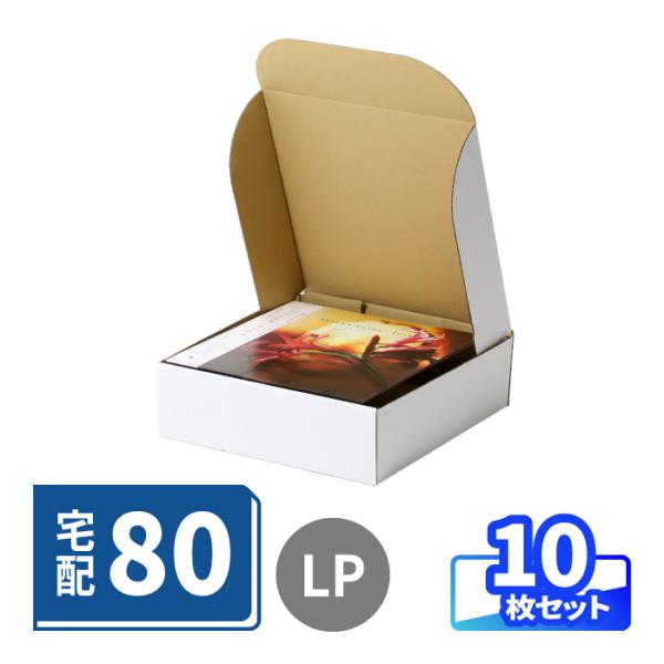 ・底面33cm角の正方形。LPレコードが約20枚入る。・3辺合計80cm。宅配80サイズに対応。・小物雑貨や洋服、コスメ、お菓子などのギフトケースにも。・A4サイズもスッポリ入る。絵本やカタログ発送にも便利。サイズ / 仕様・内寸法：330...