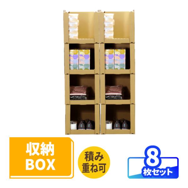 ・背の高いスタッキングボックス。・洋服や日用品の整理整頓に最適です。・倉庫のピッキング棚としても最適です。・最大4段まで積み重ねて使用できます。・高強度材質「K6/中芯180g」使用で頑丈です。●商品仕様・内寸法：342×374×312mm...