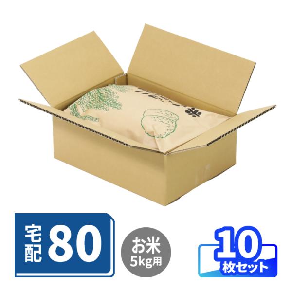 商品ID：1879商品名：宅配用お米箱(5kg) 無地タイプ内径寸法（長さ×幅×深さ）ｍｍ：300×220×105三辺外寸合計：67cmダンボールの厚さ：AF/5ｍｍ紙質：K6重量：約205g色：クラフト色●お米5kg用のシンプルなダンボー...