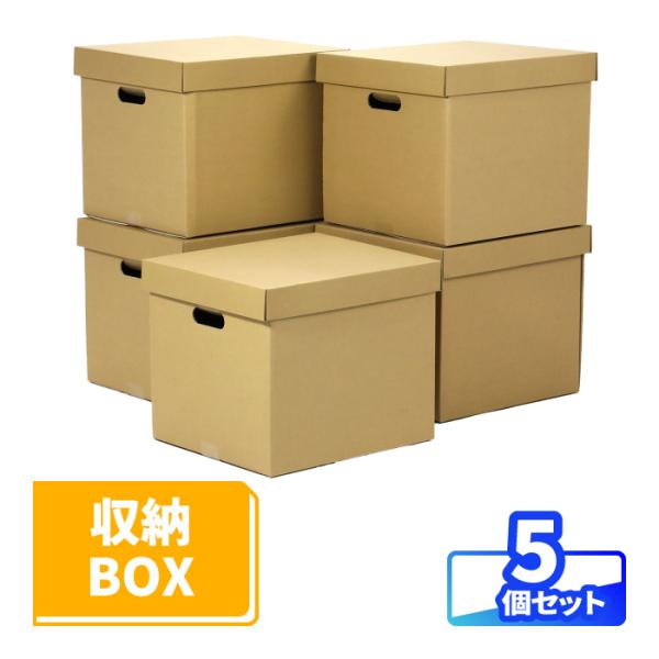 2Lペットボトルも入る保管・収納ボックス●オフィスやご自宅、どこでも使える便利な無地タイプお弁当箱のように、身とフタの2パーツ構成で組み合わせた保管・収納用ダンボールです。衣類や書籍、雑貨の整理・保管にご活用いただけることはもちろん、お水や...