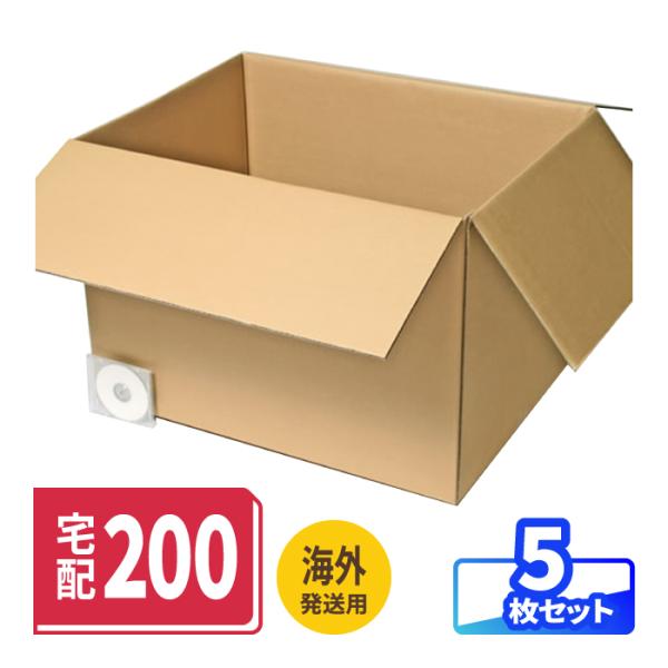 商品ID：2024商品名：国際小包対応-海外引越しセット【5枚】内寸法(mm)：750×560×5093辺外寸合計：189cm厚み：W/F(8mm)紙質：K6重量：約2,660g≪国際小包Aサイズ・EMS対応ダンボール箱≫■国際小包Aサイズ...