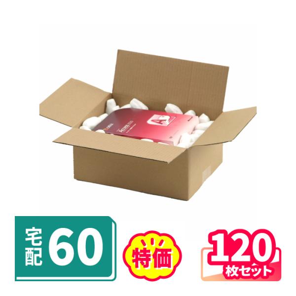 ID：2504品名：宅配60e直輸入ダンボール内径寸法（長さ×幅×深さ）ｍｍ：264×194×114 三辺外寸合計：60ｃｍダンボールの厚さ：B/F(3mm)紙質：K125重量：約126g色：両面クラフト色枚数：120枚≪宅配60サイズ対応...