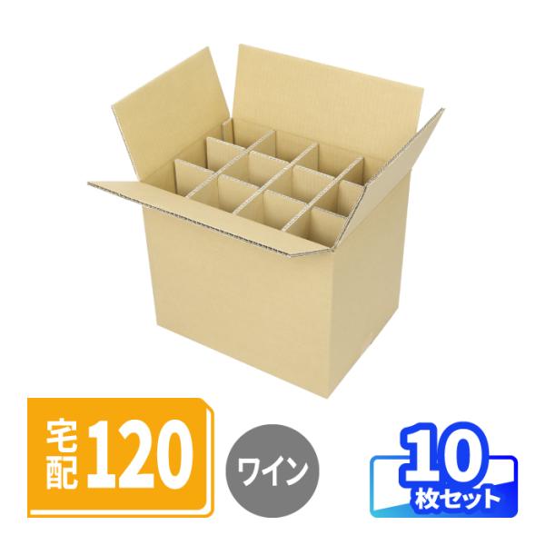 商品ID：0251商品名：ワイン12本発送用箱(組仕切りセット)内径寸法(ｍｍ)：415×310×340三辺外寸合計：113 ｃｍダンボールの厚さ：W/F(8mm)紙質：K5重量：約1500 g色：両面クラフト色 ≪ワイン12本発送ダンボー...