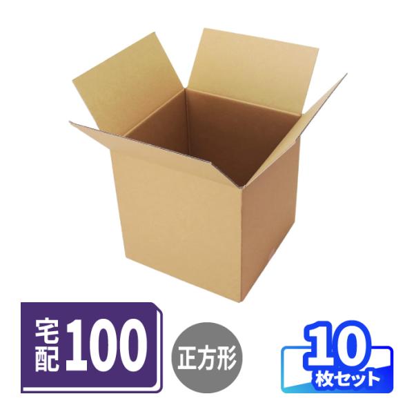 商品ID：0315商品名：宅配100立方体ダンボール箱内径寸法（長さ×幅×深さ）mm：327×327×322三辺外寸合計：100cmダンボールの厚さ：B/F(3mm)紙質：K5 両面クラフト色重量：約452g入数：10枚入り≪宅配100サイ...