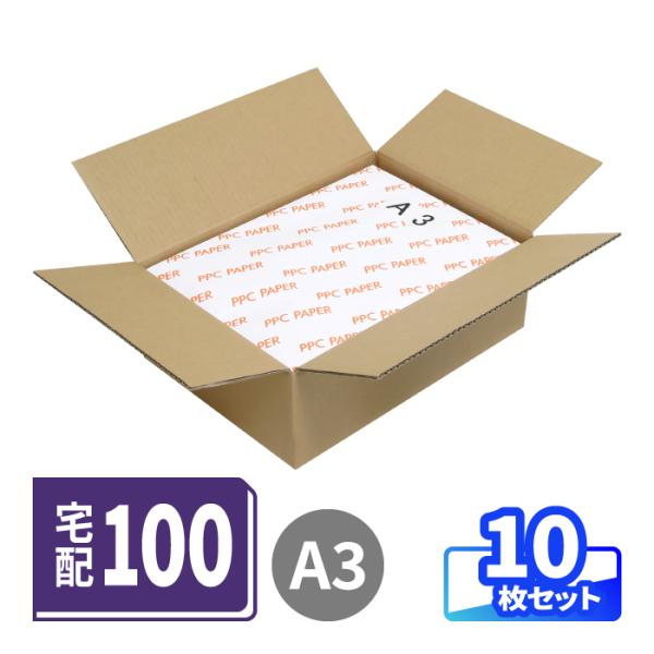 100サイズ対応の薄型ダンボール箱●深さ15cmの薄型100サイズ箱底面がA3用紙サイズで、深さ内寸15cmの薄型ダンボール箱。宅配100サイズとして発送可能です。●強度そのまま省スペース化世界基準材質のC/F(4mm厚)で、A/F(5mm...