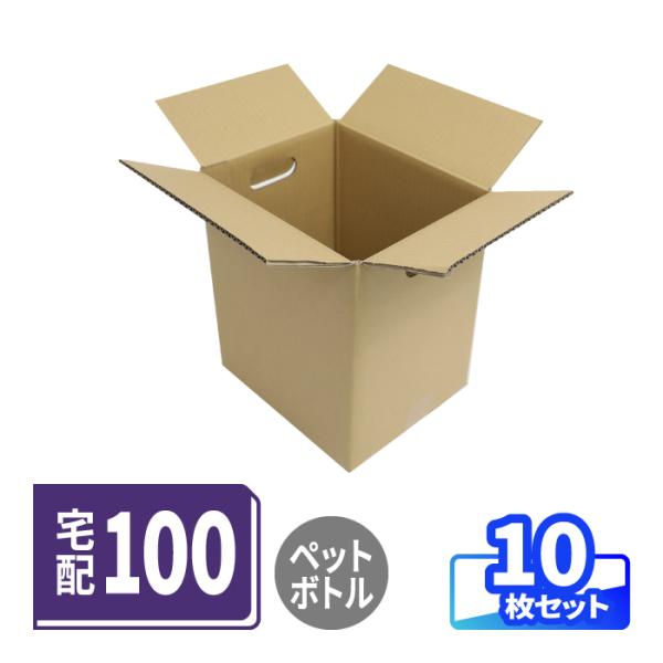 商品ID:0366商品名:ペットボトル6本用梱包箱内寸法(mm):270×220×3103辺外寸合計:84 cm箱形式:A式表面色:茶フルート:A/F厚さ:5 mm重量:388 g≪2Lペットボトル(108×89×306mm程度)を立てたま...