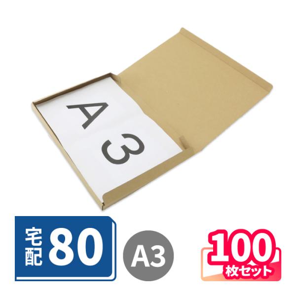 商品ID:5476商品名:【宅配80サイズ】薄型ダンボール箱 A3サイズ対応 深さ25mm まとめ買い内寸法(mm):432×305×253辺外寸合計:80 cm箱形式:N式表面色:茶紙質（強度）:C5フルート:E/F厚さ:1.5mm重量:...