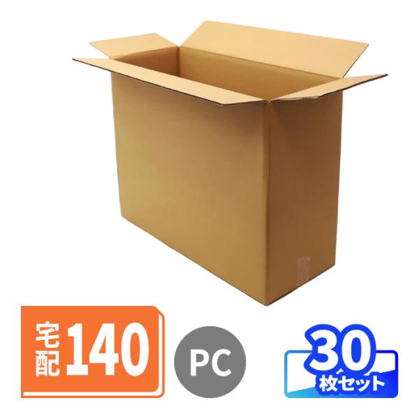 商品ID:5646商品名:【宅配140サイズ】発送用ダンボール箱 620×250×480内寸法(mm):620×250×4803辺外寸合計:139 cm紙質：K6厚さ：5 mm　A/F重量：810 g枚数：30枚≪パソコンや大型製品の配送に...