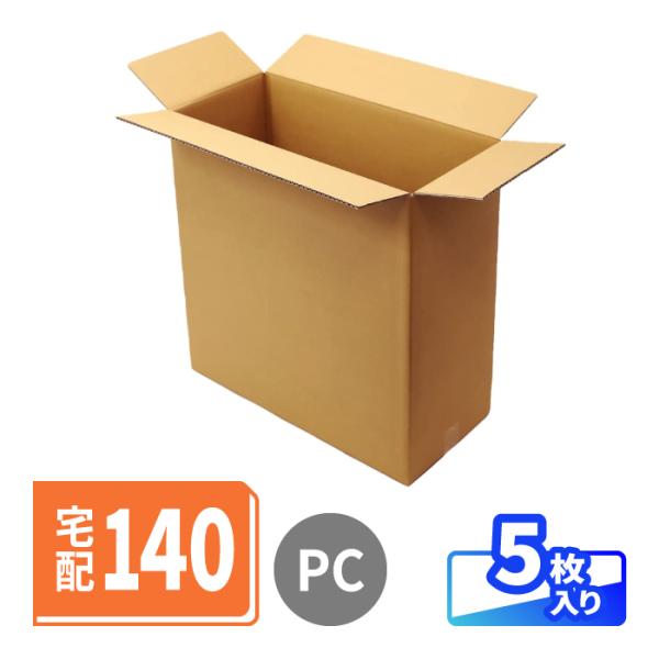 商品ID:0646商品名:【宅配140サイズ】発送用ダンボール箱 内寸法(mm):550×250×5503辺外寸合計:139 cm紙質：K6厚さ：5 mm　A/F重量：840 g枚数：5枚≪パソコンや大型製品の配送に最適！宅配140サイズの...