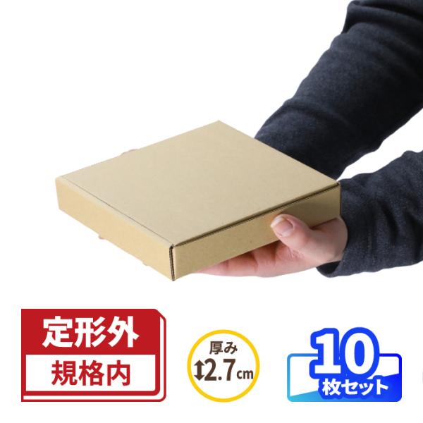 アクセサリー小物の発送に便利●定形外の新規格対応の箱長辺が定形外郵便の最小サイズピッタリのダンボール箱。箱を含めた総重量が50gまでなら送料120円、100gまでなら送料140円で郵送可能です。●封筒で送るのが心配という方にダンボール箱のた...