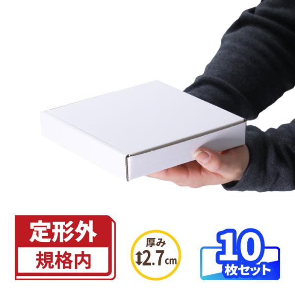 アクセサリー小物の発送に便利●定形外の新規格対応の箱長辺が定形外郵便の最小サイズピッタリのダンボール箱。箱を含めた総重量が50gまでなら送料120円、100gまでなら送料140円で郵送可能です。●封筒で送るのが心配という方にダンボール箱のた...