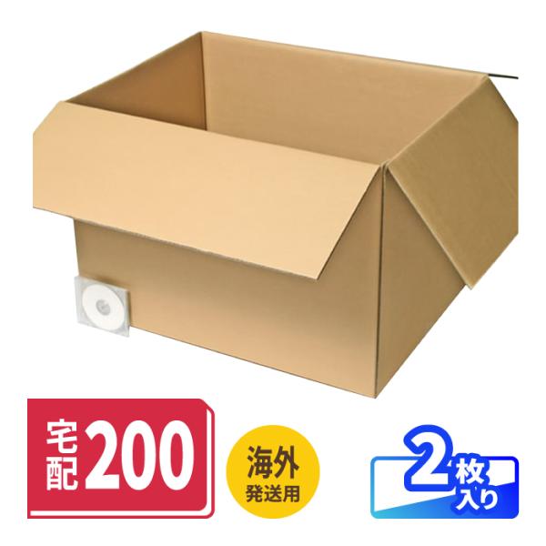 商品ID:0084商品名:海外引越用(国際小包対応)内寸法(mm):750×560×5093辺外寸合計:189 cm箱形式:A式表面色:茶紙質（強度）:K6フルート:W/F厚さ:8 mm重量:2660 g≪海外引越に便利な大型ダンボール≫■...