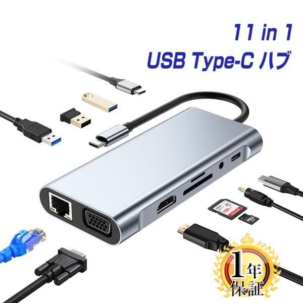 ディスプレイポート映像出力に対応したUSB Type-Cポートを持つ機器から3つのUSB 3.0ポートやUSB Type-Cデータポートを利用してデータの転送を行ったり、HDMIポートからHDMIケーブルを利用して モニターやテレビに接続す...