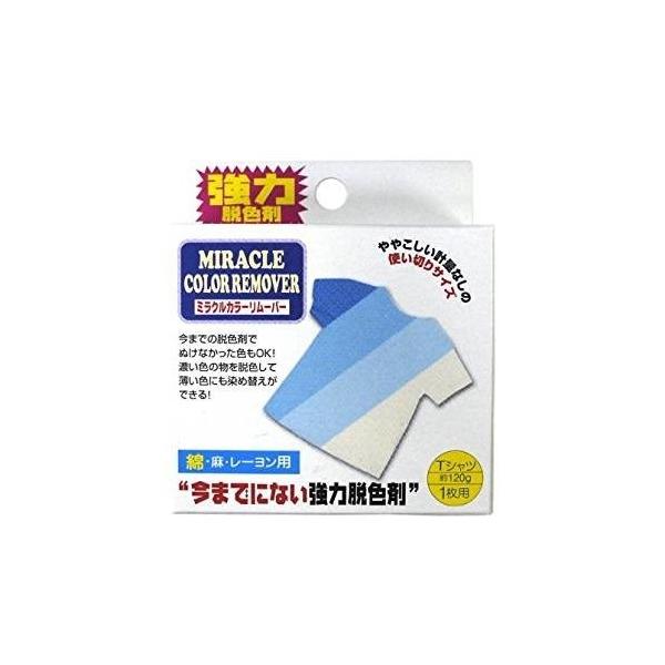 ■種類：強力脱色剤■適する素材：綿・麻・レーヨン■一個あたりで脱色できる布の重さ：Tシャツ一枚[約120g]