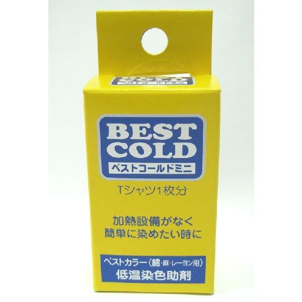 ■種類：低温染色助剤(BESTCOLOR ベストカラーシリーズ)■適する素材：綿 麻 レーヨン■定着剤：別売りのベストフィックスミニがおすすめ。■一個あたりで染められる布の重さ：125g　Tシャツ1枚分