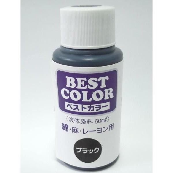■種類：煮沸染料(BESTCOLOR ベストカラーシリーズ)■適する素材：綿 麻 レーヨン■定着剤：塩。別売りのベストフィックスがおすすめ。■一個あたりで染められる布の重さ：250g　Tシャツ2枚分■色：黒