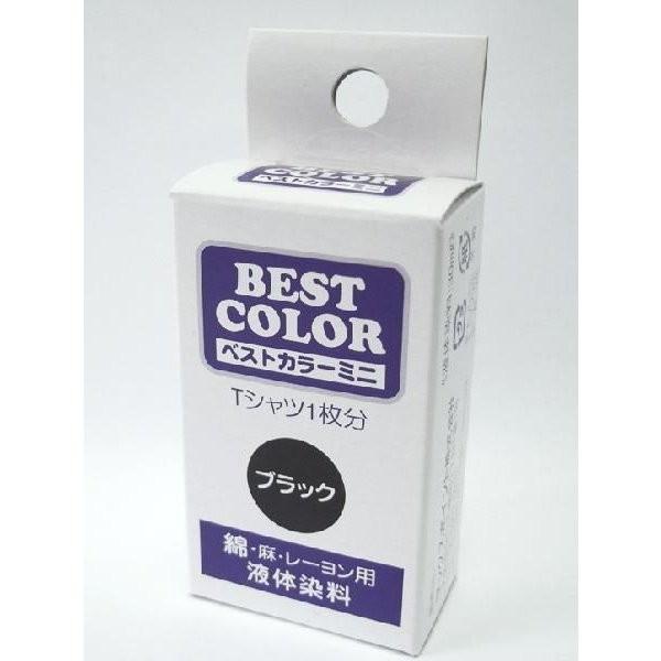 ■種類：煮沸染料(BESTCOLOR ベストカラーシリーズ)■適する素材：綿 麻 レーヨン■定着剤：塩。別売りのベストフィックスがおすすめ。■一個あたりで染められる布の重さ：125g　Tシャツ1枚分■色：黒