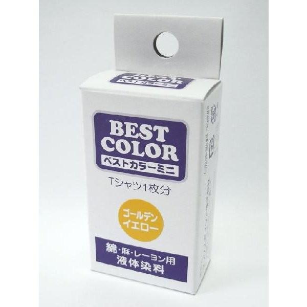 ■種類：煮沸染料(BESTCOLOR ベストカラーシリーズ)■適する素材：綿 麻 レーヨン■定着剤：塩。別売りのベストフィックスがおすすめ。■一個あたりで染められる布の重さ：125g　Tシャツ1枚分■色：ゴールデンイエロー