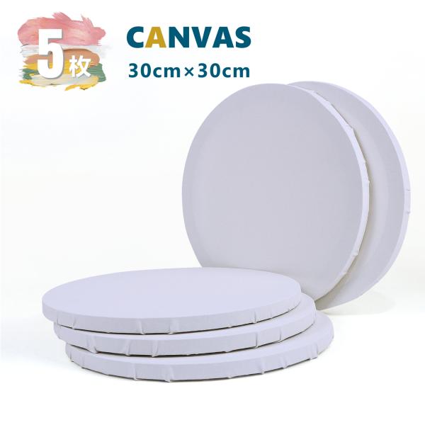 ■セット：5枚セット■サイズ：直径約30cm■形状：丸型（円形）■素材：100%コットン