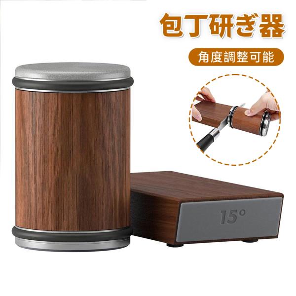 誰でも簡単にプロ級の刃物砥ぎが可能 ！簡単・安全・時短！あらゆる刃物を最高の状態に。■【プロのような切れ味を、初心者でも手軽に】回転式ナイフシャープナーこれまでの砥石研ぎに必要な角度維持の技術は不要。磁気固定ベースが包丁を最適角度でしっかり...