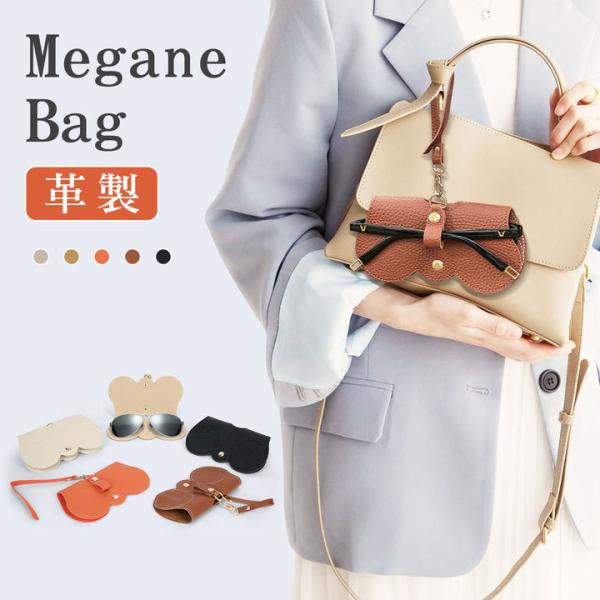 誕生日プレゼント 雑貨 おしゃれ 母 誕生日 30代 40代 50代 60代材質：PU革本体サイズ/総重量:約14.5cmx8cm(長さ) /約24.5g※手法により測定です、若干の誤差は何卒ご容赦下さいませ。●あったらいいな、の声から生ま...