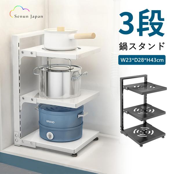 材質：高品質の炭素鋼重量：約2kg色：ブラック、ホワイト品質表示：本体：スチール(粉体塗装）商品サイズ：約W23XD28XH43cm商品付属品：ホルダー×1、シェルフ×3、ボルト×4、ナット×4 、ホルダーパッド×2、調節可能なあし×2、レ...