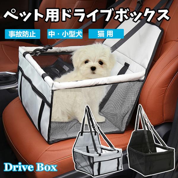 素材：600Dポリエステルオックスフォード布、PVCサイズ：40ｘ30ｘ25cm(幅×奥行き×高さ)重量：約1250ｇ対象：10KG以内なペット■組み立て手順1．全ての付属品を包装バッグから取り出す。2．折り畳み状態なボックスを展開する。3...