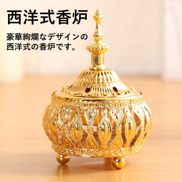 【材質】高級感と重厚感のあるメッキ金属製。【使用シーン】玄関、客間、ヨガ、事務室、書斎、寝室、リビングなどのインテリアに。また、お店、ショップの飾り付けにもピッタリです。【安全設計】蓋をしたまま安全にお香を楽しんでいただけます。また、3点脚...