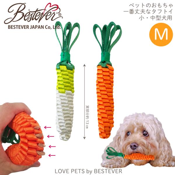 ベストエバーのLOVE PETS by BESTEVER史上最強のペットトイ、その名もタフトイ。丈夫なポリエステル平ロープを編んで作りました。ぎゅっと曲げたときに出来る隙間に小さなおやつやフードを挟んで与えると、長い時間遊べます♪ペットの大...