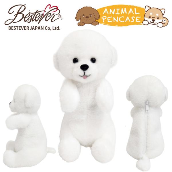 普通のぬいぐるみみたいな顔をした、プレミアムパピーシリーズのペンケース。こちらはビションでもおやつをおねだりしているような立ち姿バージョン。頭部と手足以外は殆ど詰め物の綿が入っていないため、かさばらずして大容量を成し遂げたとっても可愛い筆箱...