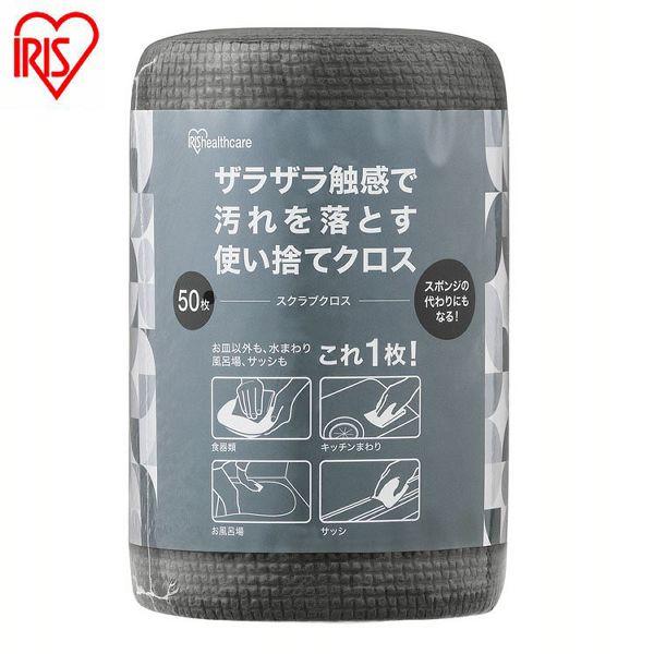 [検索用：キッチンクロス 使い捨て クロス キッチン 布巾 ふきん 台所 水回り お風呂 掃除 4967576701594]