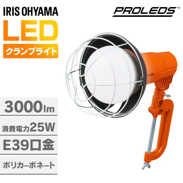 [検索用：投光器 LED 屋外 作業灯 LEDライト LED照明 防水 防塵 作業 ライト 照明 防雨 省エネ 昼光色 屋内 作業場 PROLEDS プロレッズ 4967576728478]■翌日優良配送対象の商品につきまして■下記の場合は...
