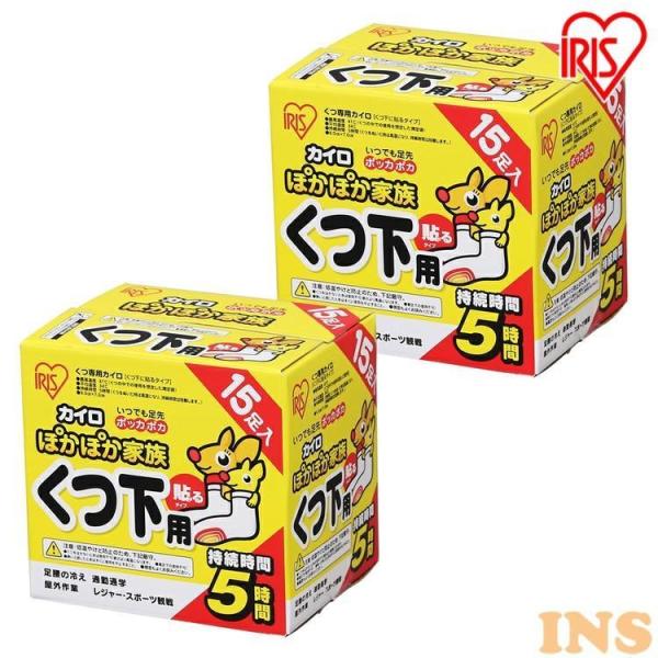 ■商品サイズ（cm）：縦約6.6×横約8.8 ■内容量：30足（15足×2箱） ■材質：鉄粉、水、活性炭、バーミキュライト、塩類、高吸水性樹脂、木粉 ■最高温度：41度 ■平均温度：38度 ■持続時間：5時間  くつ下用の貼るタイプのカイロ...