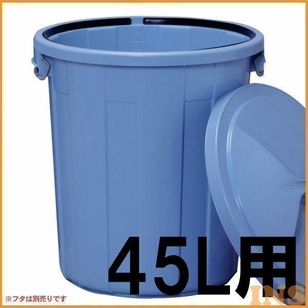 収集日までたっぷり入る大容量のペールです。飲料水も入れることができます。フタは別売りになります。・商品サイズ（約）：直径45.7×高さ48cm・重さ：約1.7kg・容量：約45L・適合商品：丸型ペールフタ PMC-45（アイリスオーヤマ）※...