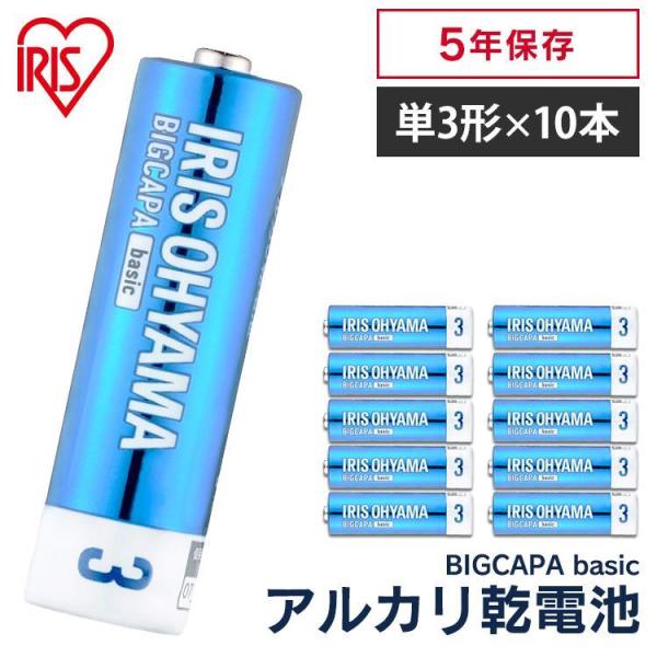 ※リニューアルに伴いパッケージが変更となる場合があります■商品サイズ(cm)幅約14×奥行約1.4×高さ約5.0■質量約225g■型番LR6Bb/10Pアルカリ乾電池です。ガスケット表面に、減圧弁を採用することにより破裂を防ぎます。また、ワ...