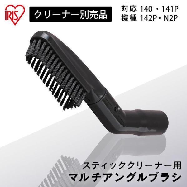 ■商品サイズ（ｃｍ）幅約5.5×高さ約23.5■質量約0.061kｇ■材質PP■付属品アジャスター■対応機種充電式サイクロンスティッククリーナーSCD-141P/SCD-142P/SCD-140/SCD-N2P/他充電式サイクロンスティック...
