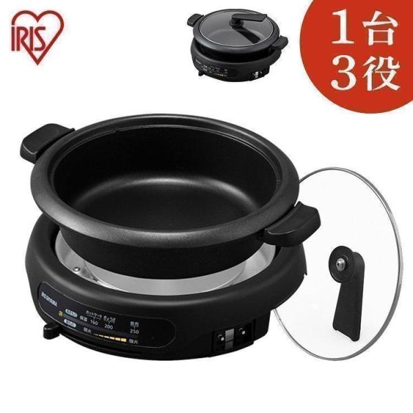 ■商品サイズ（cm）幅約38.5×奥行約35.6×高さ約20.3（深なべ装着時、ガラスふた含む）■製品質量約2.8kg（深なべ装着時、ガラスふた含む）■付属品深なべ■電源AC100V 50／60Hz■定格消費電力1300W■温度調節範囲保温...