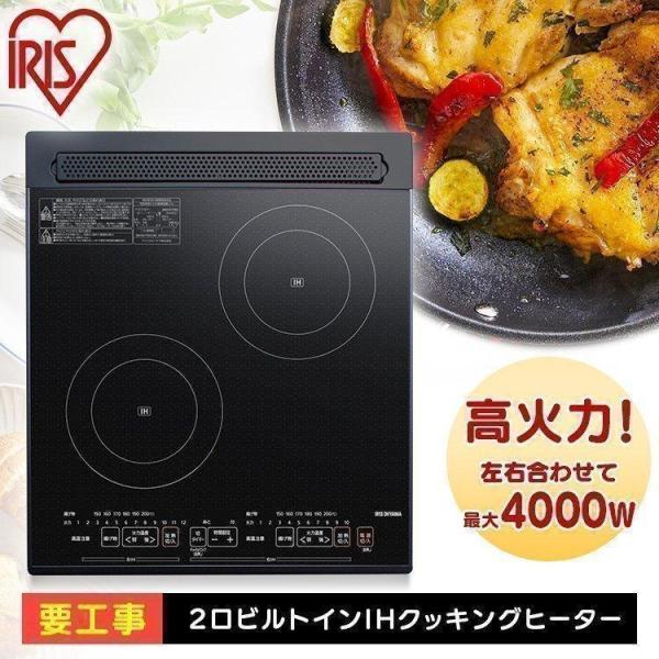 ■商品サイズ（cm）幅約45×奥行約52×高さ約7.9■質量約9.5kg■電源単相200V（50／60Hz共用）■消費電力4000W■加熱調理モード左ヒーター：12段階（火力）100W相当〜約3000W右ヒーター：10段階（火力）100W相...