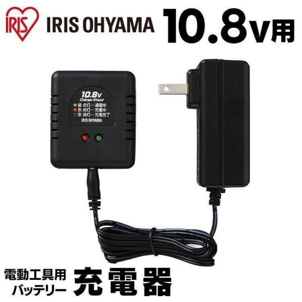 ■商品サイズ(cm)幅約6×奥行約5×高さ約3■質量約130g■入力AC100-240V、50／60Hz■出力DC13.5V、1.5A■充電時間約60分■対応充電式リチウムイオン電池DBL1015アイリスオーヤマ製10.8Vバッテリー対応 ...