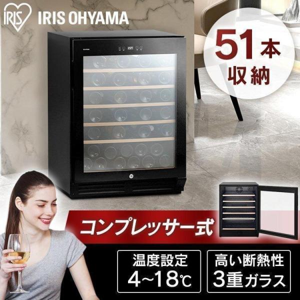 ■商品サイズ（cm）幅約59.6×奥行約60.0×高さ約82.0■商品質量約49kg■庫内容量143L■最大収納本数51本■電源AC100V、50/60Hz■電動機の定格消費電力50Hz：92W60Hz：103W■年間消費電力量161wh/...