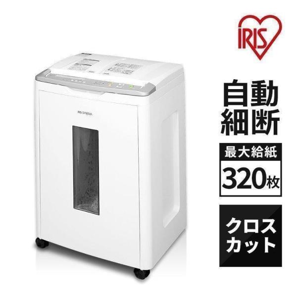 [検索用：シュレッダー アイリスオーヤマ 大容量 オフィス 書類 裁断 断裁 オフィス用品 CD対応 DVD対応 カード］■商品サイズ（cm）幅約47×奥行約38×高さ約72■重量約18.5kg■材質ABS樹脂、ポリカーボネート■ホッチキス...