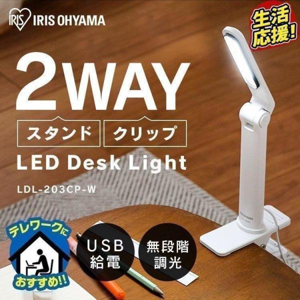 ■商品サイズ（cm）幅約26.2×奥行約8×高さ約21.5■重量約280g■定格入力電圧AC100V(50/60Hz)■定格消費電力※4.0■待機時消費電力アダプターにより異なる■USBケーブル約1.8m■LEDライトの可動範囲水平方向：約...