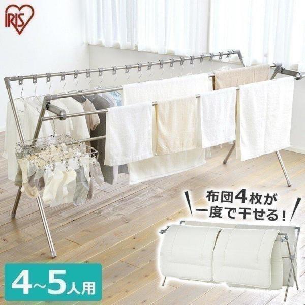 ■商品サイズ(cm)幅約167〜225×奥行約90×高さ約113■質量約5.5kg■耐荷重全体：約20kgダブルバー＆ハンガー掛けで通気性抜群。伸縮自在でたっぷり干せるふとん干しです。衣類もふとんもまとめて干せる、大容量。布団だけなら4枚干...