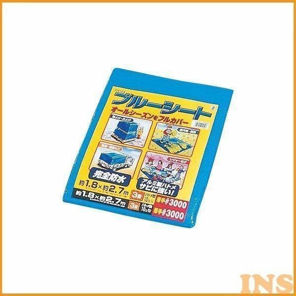レジャーや家庭菜園・DIY作業・園芸用としてご使用いただけるブルーシートです。アルミ製でサビに強いハトメが付いています！・商品サイズ（約）：172×262cm・主要材質：ポリエチレン （アイリスオーヤマ）（検索用：シート・日よけ・雨よけ・防...
