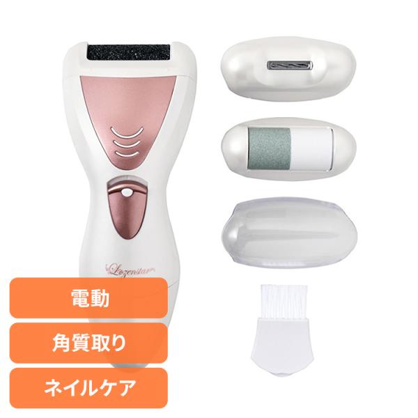 [検索用：ロゼンスター 角質 ローラー ネイル 角質削り 角質取り 電動 ネイルケア ND-5459 4950404545903]■翌日優良配送対象の商品につきまして■下記の場合は対象外となります。・お届け先が対象地域外の場合(離島も対象外...