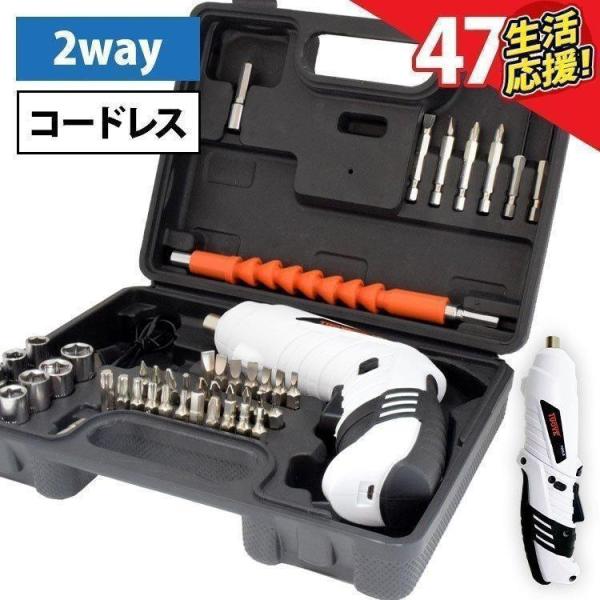 ■商品サイズ（cm）幅約16×奥行約6×高さ約15■商品重量約400g■定格電圧3.6V■定格容量1300MAH■モーター回転220rpm■モータートルク3Nm■充電時間(約)3時間■使用時間(約)1時間※電動ドライバーで採用しているバッテ...